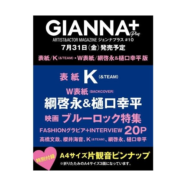 【発売日：2026年07月31日】ご注文後のキャンセル・返品は承れません。発売日:2026年07月31日/商品ID:8051429/ジャンル:DOMESTIC BOOKS/フォーマット:Book/構成数:1/レーベル:ナンバーセブン/タイト...