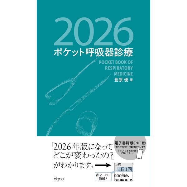 【発売日：2026年06月30日】ご注文後のキャンセル・返品は承れません。発売日:2026年06月30日/商品ID:8052042/ジャンル:DOMESTIC BOOKS/フォーマット:Book/構成数:1/レーベル:シーニュ/アーティスト...