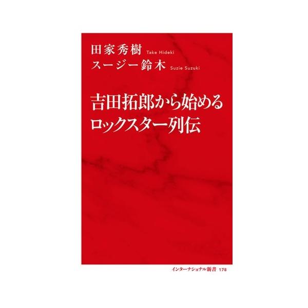 【発売日：2026年08月07日】ご注文後のキャンセル・返品は承れません。発売日:2026年08月07日/商品ID:8052187/ジャンル:DOMESTIC BOOKS/フォーマット:Book/構成数:1/レーベル:集英社/アーティスト:...