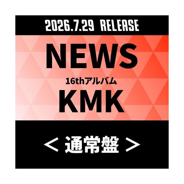 【発売日：2026年07月29日】ご注文後のキャンセル・返品は承れません。発売日:2026年07月29日/商品ID:8052204/ジャンル:J-POP/フォーマット:CD/構成数:1/レーベル:Storm Labels Inc./ELOV...