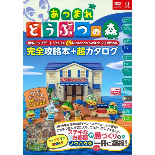 【発売日：2026年06月29日】ご注文後のキャンセル・返品は承れません。発売日:2026年06月29日/商品ID:8052567/ジャンル:DOMESTIC BOOKS/フォーマット:Book/構成数:1/レーベル:徳間書店/アーティスト...