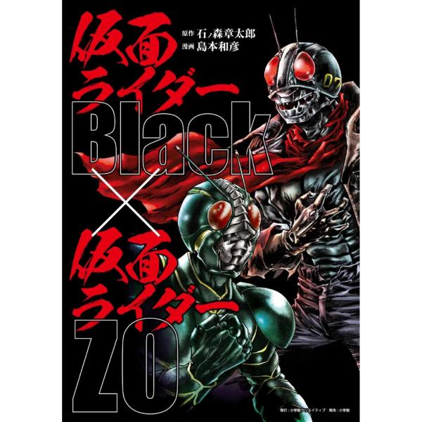 【発売日：2026年08月20日】ご注文後のキャンセル・返品は承れません。発売日:2026年08月20日/商品ID:8052705/ジャンル:DOMESTIC BOOKS/フォーマット:Book/構成数:1/レーベル:小学館/アーティスト:...