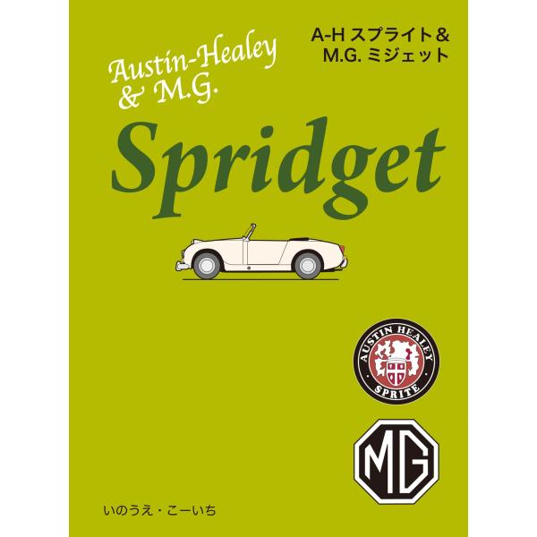 【発売日：2026年07月21日】ご注文後のキャンセル・返品は承れません。発売日:2026年07月21日/商品ID:8052752/ジャンル:DOMESTIC BOOKS/フォーマット:Book/構成数:1/レーベル:メディアパル/アーティ...
