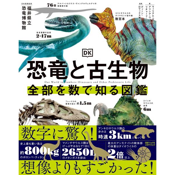 【発売日：2026年07月31日】ご注文後のキャンセル・返品は承れません。発売日:2026年07月31日/商品ID:8052785/ジャンル:DOMESTIC BOOKS/フォーマット:Book/構成数:1/レーベル:日経BPマーケティング...