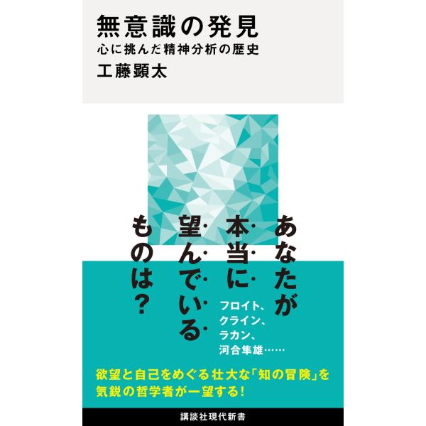 【発売日：2026年07月23日】ご注文後のキャンセル・返品は承れません。発売日:2026年07月23日/商品ID:8053446/ジャンル:DOMESTIC BOOKS/フォーマット:Book/構成数:1/レーベル:講談社/アーティスト:...
