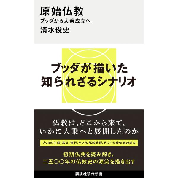 【発売日：2026年07月23日】ご注文後のキャンセル・返品は承れません。発売日:2026年07月23日/商品ID:8053448/ジャンル:DOMESTIC BOOKS/フォーマット:Book/構成数:1/レーベル:講談社/アーティスト:...