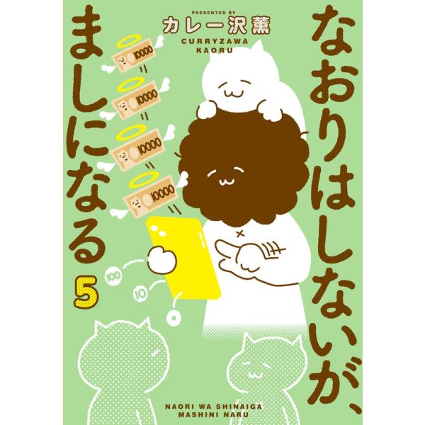 【発売日：2026年07月30日】ご注文後のキャンセル・返品は承れません。発売日:2026年07月30日/商品ID:8053458/ジャンル:DOMESTIC BOOKS/フォーマット:COMIC/構成数:1/レーベル:小学館/アーティスト...