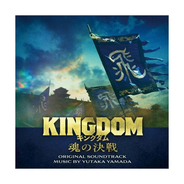【発売日：2026年07月15日】ご注文後のキャンセル・返品は承れません。発売日:2026年07月15日/商品ID:8053886/ジャンル:サウンドトラック/フォーマット:CD/構成数:2/レーベル:VAP/アーティスト:やまだ豊/アーテ...