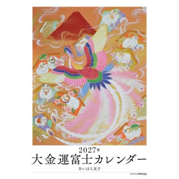 【発売日：2026年08月26日】ご注文後のキャンセル・返品は承れません。発売日:2026年08月26日/商品ID:8054242/ジャンル:DOMESTIC BOOKS/フォーマット:Book/構成数:1/レーベル:KADOKAWA/アー...