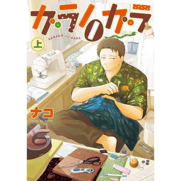 【発売日：2026年08月07日】ご注文後のキャンセル・返品は承れません。発売日:2026年08月07日/商品ID:8054296/ジャンル:DOMESTIC BOOKS/フォーマット:COMIC/構成数:1/レーベル:KADOKAWA/ア...
