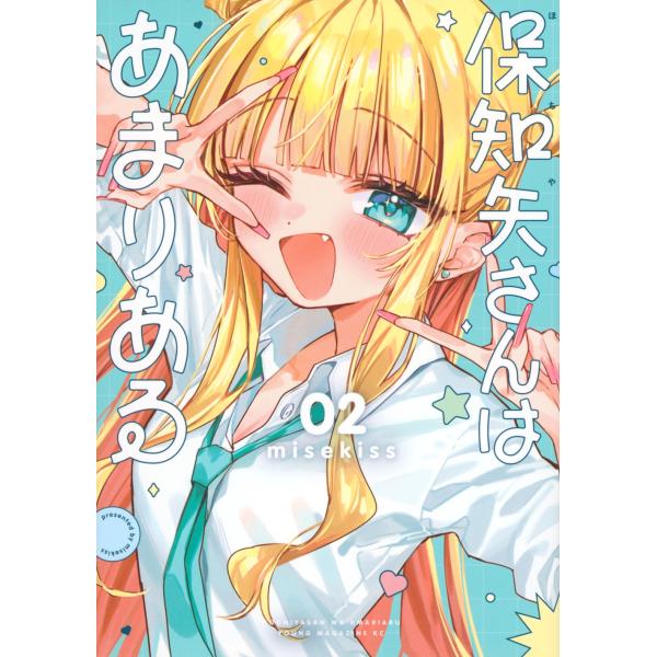 【発売日：2026年07月17日】ご注文後のキャンセル・返品は承れません。発売日:2026年07月17日/商品ID:8054341/ジャンル:DOMESTIC BOOKS/フォーマット:COMIC/構成数:1/レーベル:講談社/アーティスト...