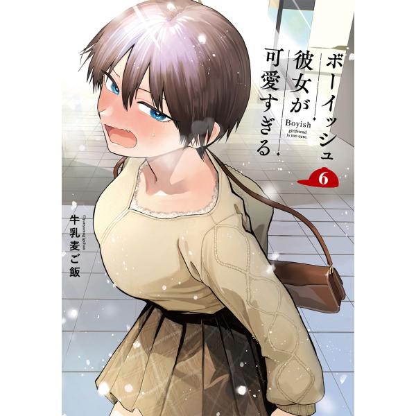 【発売日：2026年08月21日】ご注文後のキャンセル・返品は承れません。発売日:2026年08月21日/商品ID:8054431/ジャンル:DOMESTIC BOOKS/フォーマット:COMIC/構成数:1/レーベル:スクウェア・エニック...