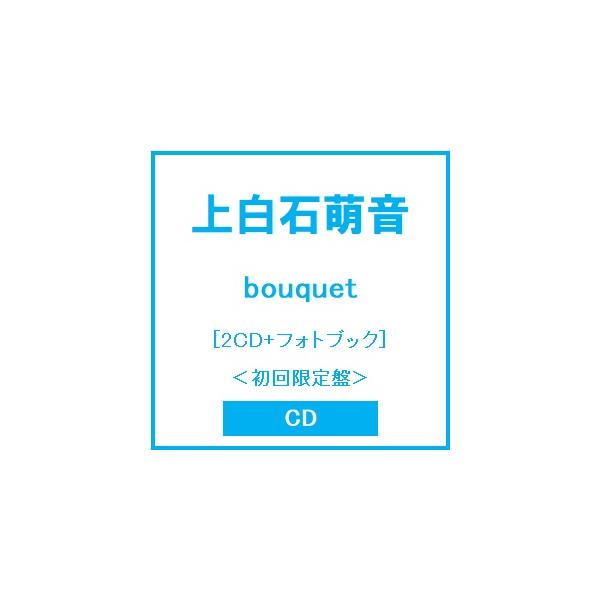 【発売日：2026年09月09日】ご注文後のキャンセル・返品は承れません。発売日:2026年09月09日/商品ID:8055457/ジャンル:J-POP/フォーマット:CD/構成数:3/レーベル:ユニバーサルミュージック/アーティスト:上白...