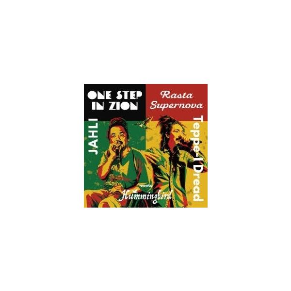 【発売日：2026年09月16日】ご注文後のキャンセル・返品は承れません。発売日:2026年09月16日/商品ID:8055861/ジャンル:J-POP/フォーマット:7inch Single/構成数:1/レーベル:Hummingbirdu...