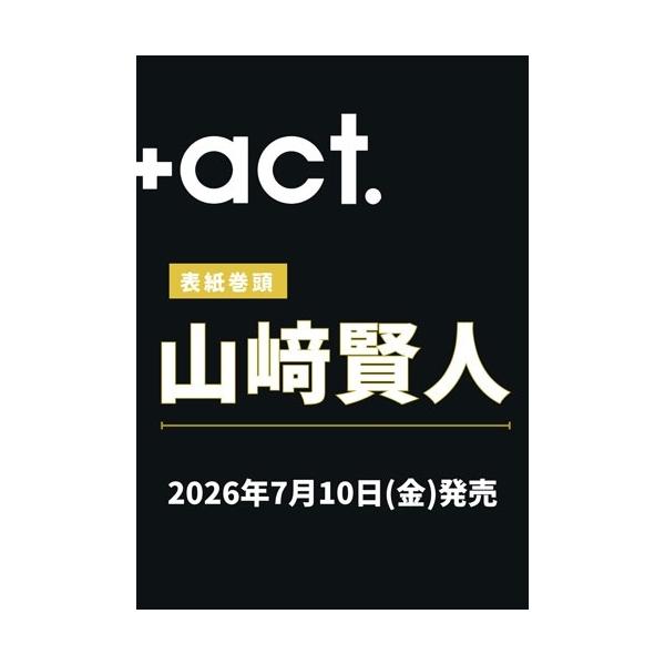 【発売日：2026年07月10日】ご注文後のキャンセル・返品は承れません。発売日:2026年07月10日/商品ID:8056004/ジャンル:DOMESTIC MAGAZINE/フォーマット:Magazine/構成数:1/レーベル:ワニブッ...