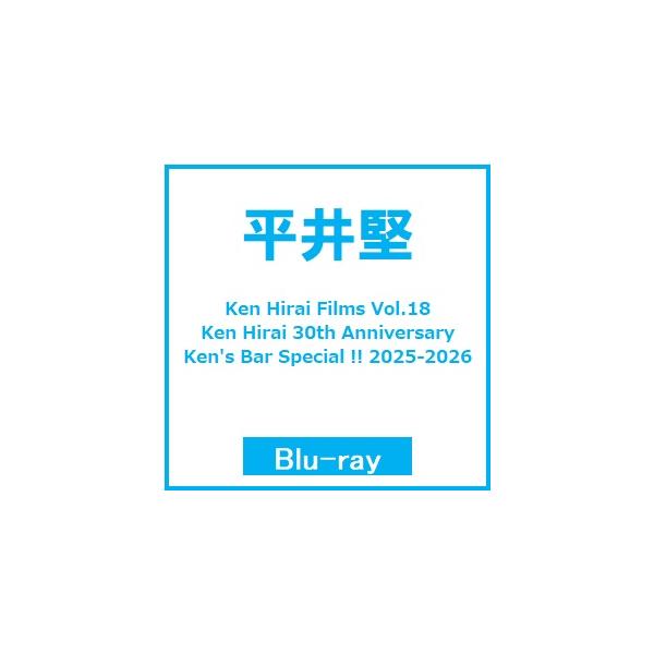 【発売日：2026年10月07日】ご注文後のキャンセル・返品は承れません。発売日:2026年10月07日/商品ID:8057087/ジャンル:J-POP/フォーマット:Blu-ray Disc/構成数:1/レーベル:ソニー・ミュージックレー...