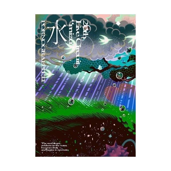 【発売日：2026年09月09日】ご注文後のキャンセル・返品は承れません。発売日:2026年09月09日/商品ID:8057197/ジャンル:J-POP/フォーマット:DVD/構成数:2/レーベル:ソニー・ミュージックレーベルズ/アーティス...