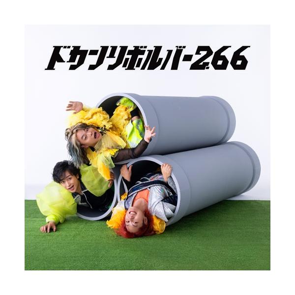 【発売日：2026年08月26日】ご注文後のキャンセル・返品は承れません。発売日:2026年08月26日/商品ID:8057385/ジャンル:J-POP/フォーマット:CD/構成数:2/レーベル:UUUM RECORDS/アーティスト:リサ...