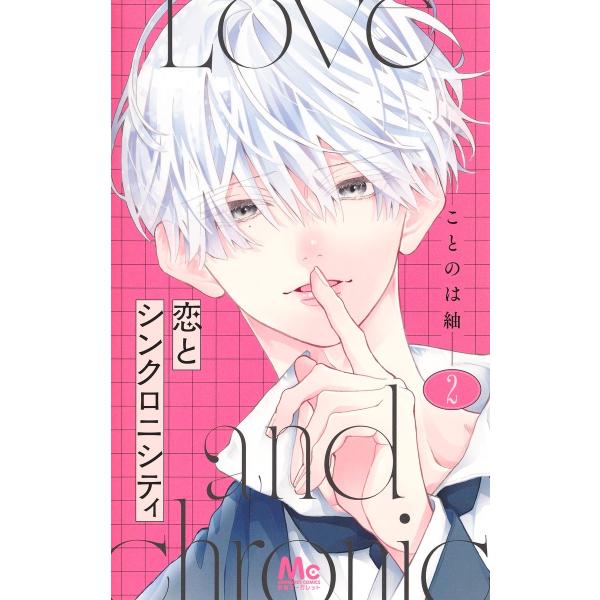 【発売日：2026年08月25日】ご注文後のキャンセル・返品は承れません。発売日:2026年08月25日/商品ID:8057916/ジャンル:DOMESTIC BOOKS/フォーマット:COMIC/構成数:1/レーベル:集英社/アーティスト...