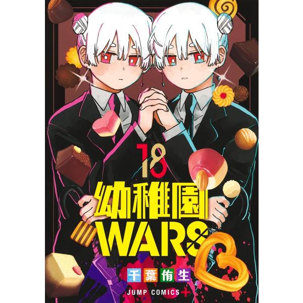 【発売日：2026年08月04日】ご注文後のキャンセル・返品は承れません。発売日:2026年08月04日/商品ID:8057946/ジャンル:DOMESTIC BOOKS/フォーマット:COMIC/構成数:1/レーベル:集英社/アーティスト...