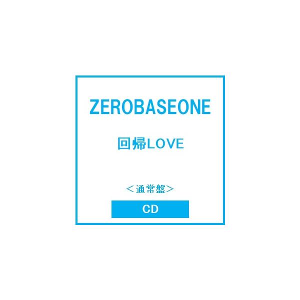 【発売日：2026年08月19日】ご注文後のキャンセル・返品は承れません。発売日:2026年08月19日/商品ID:8058588/ジャンル:K-POP/フォーマット:CD/構成数:1/レーベル:Ariola/アーティスト:ZEROBASE...