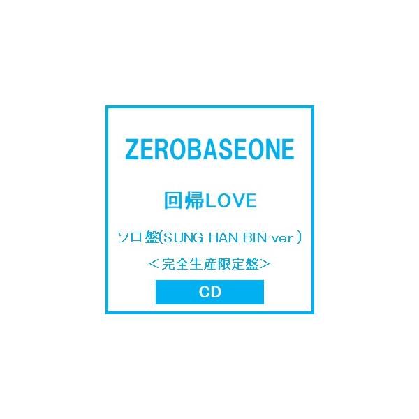 【発売日：2026年08月19日】ご注文後のキャンセル・返品は承れません。発売日:2026年08月19日/商品ID:8058590/ジャンル:K-POP/フォーマット:CD/構成数:1/レーベル:Ariola/アーティスト:ZEROBASE...