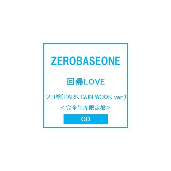 【発売日：2026年08月19日】ご注文後のキャンセル・返品は承れません。発売日:2026年08月19日/商品ID:8058608/ジャンル:K-POP/フォーマット:CD/構成数:1/レーベル:Ariola/アーティスト:ZEROBASE...