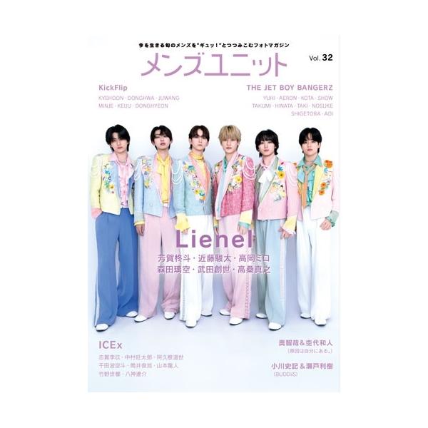 【発売日：2026年07月10日】ご注文後のキャンセル・返品は承れません。発売日:2026年07月10日/商品ID:8058616/ジャンル:DOMESTIC BOOKS/フォーマット:Book/構成数:1/レーベル:秀麗出版/アーティスト...