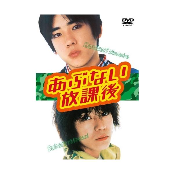 【発売日：2026年10月14日】ご注文後のキャンセル・返品は承れません。発売日:2026年10月14日/商品ID:8059105/ジャンル:映画/TVドラマ/フォーマット:DVD/構成数:6/レーベル:テレビ朝日/アーティスト:二宮和也、...