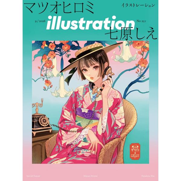 【発売日：2026年07月21日】ご注文後のキャンセル・返品は承れません。発売日:2026年07月21日/商品ID:8059123/ジャンル:DOMESTIC MAGAZINE/フォーマット:Magazine/構成数:1/レーベル:玄光社/...