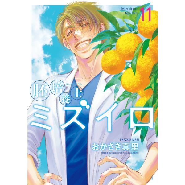 【発売日：2026年07月30日】ご注文後のキャンセル・返品は承れません。発売日:2026年07月30日/商品ID:8059440/ジャンル:DOMESTIC BOOKS/フォーマット:COMIC/構成数:1/レーベル:小学館/アーティスト...