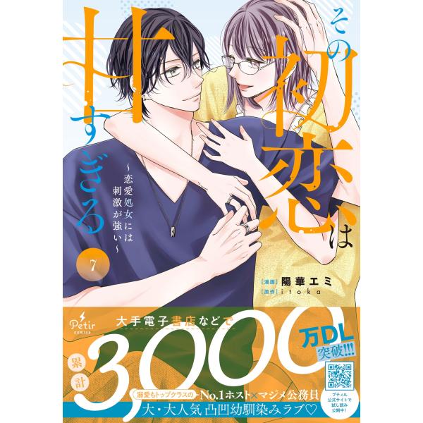 【発売日：2026年06月24日】ご注文後のキャンセル・返品は承れません。発売日:2026年06月24日/商品ID:8059606/ジャンル:DOMESTIC BOOKS/フォーマット:COMIC/構成数:1/レーベル:ハーパーコリンズ・ジ...