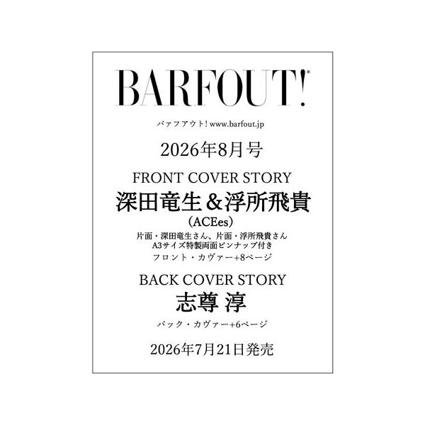 【発売日：2026年07月21日】ご注文後のキャンセル・返品は承れません。発売日:2026年07月21日/商品ID:8059677/ジャンル:DOMESTIC BOOKS/フォーマット:Book/構成数:1/レーベル:幻冬舎/アーティスト:...