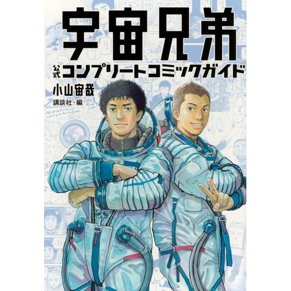 【発売日：2026年07月22日】ご注文後のキャンセル・返品は承れません。発売日:2026年07月22日/商品ID:8060127/ジャンル:DOMESTIC BOOKS/フォーマット:COMIC/構成数:1/レーベル:講談社/アーティスト...