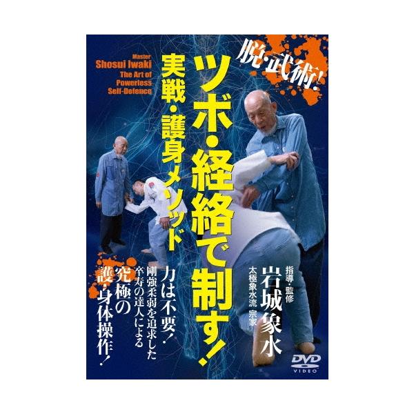 【発売日：2026年07月29日】ご注文後のキャンセル・返品は承れません。発売日:2026年07月29日/商品ID:8060279/ジャンル:趣味/実用/芸能、他 (V)/フォーマット:DVD/構成数:1/レーベル:BABジャパン/アーティ...