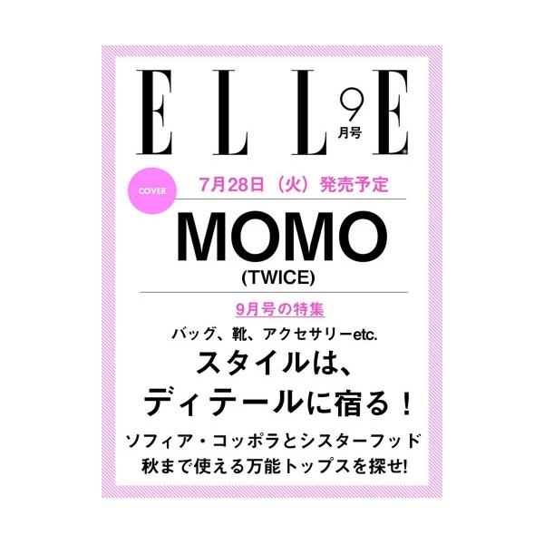 【発売日：2026年07月28日】ご注文後のキャンセル・返品は承れません。発売日:2026年07月28日/商品ID:8060666/ジャンル:DOMESTIC MAGAZINE/フォーマット:Magazine/構成数:1/レーベル:ハースト...