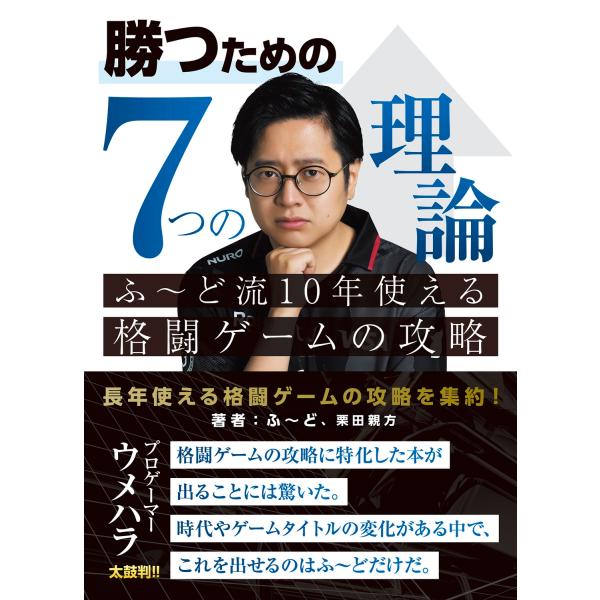 【発売日：2026年08月27日】ご注文後のキャンセル・返品は承れません。発売日:2026年08月27日/商品ID:8060838/ジャンル:DOMESTIC BOOKS/フォーマット:Book/構成数:1/レーベル:KADOKAWA/アー...