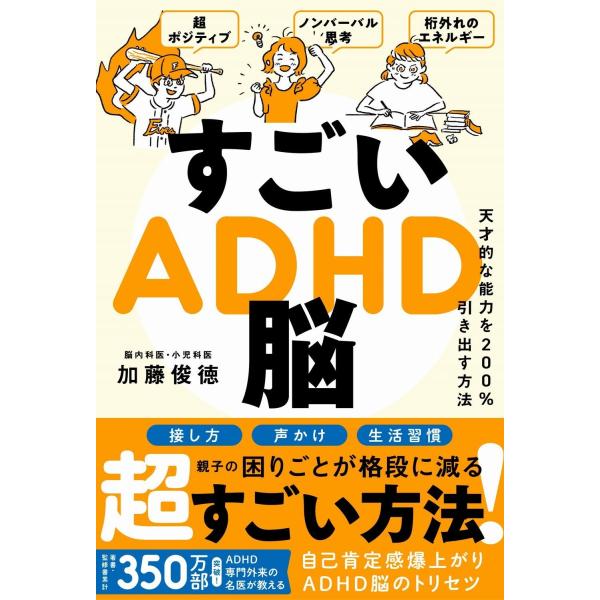 【発売日：2026年07月24日】ご注文後のキャンセル・返品は承れません。発売日:2026年07月24日/商品ID:8061026/ジャンル:DOMESTIC BOOKS/フォーマット:Book/構成数:1/レーベル:ワニブックス/アーティ...