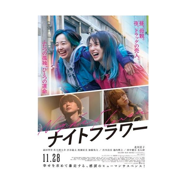 【発売日：2026年09月16日】ご注文後のキャンセル・返品は承れません。発売日:2026年09月16日/商品ID:8061132/ジャンル:映画/TVドラマ/フォーマット:DVD/構成数:2/レーベル:エイベックス・ピクチャーズ/アーティ...