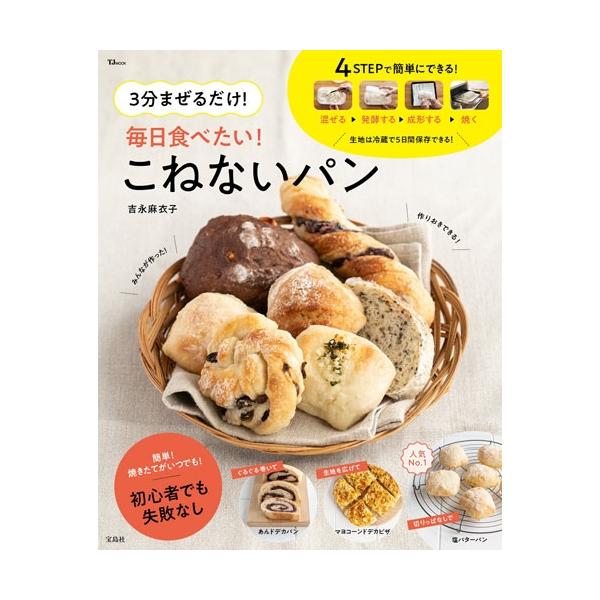 【発売日：2026年08月27日】ご注文後のキャンセル・返品は承れません。発売日:2026年08月27日/商品ID:8061410/ジャンル:DOMESTIC BOOKS/フォーマット:Mook/構成数:1/レーベル:宝島社/アーティスト:...