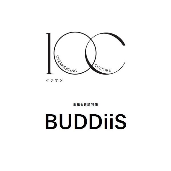 【発売日：2026年08月17日】ご注文後のキャンセル・返品は承れません。発売日:2026年08月17日/商品ID:8061420/ジャンル:DOMESTIC BOOKS/フォーマット:Mook/構成数:1/レーベル:宝島社/タイトル:1O...