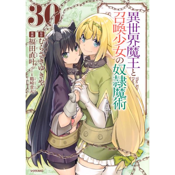 【発売日：2026年08月07日】ご注文後のキャンセル・返品は承れません。発売日:2026年08月07日/商品ID:8061577/ジャンル:DOMESTIC BOOKS/フォーマット:COMIC/構成数:1/レーベル:講談社/アーティスト...
