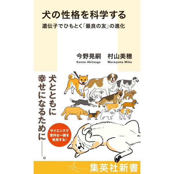 【発売日：2026年08月07日】ご注文後のキャンセル・返品は承れません。発売日:2026年08月07日/商品ID:8061592/ジャンル:DOMESTIC BOOKS/フォーマット:Book/構成数:1/レーベル:集英社/アーティスト:...