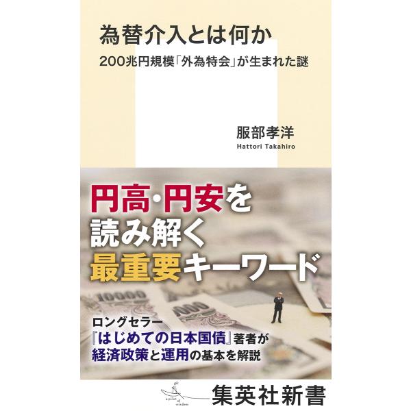 【発売日：2026年08月07日】ご注文後のキャンセル・返品は承れません。発売日:2026年08月07日/商品ID:8061593/ジャンル:DOMESTIC BOOKS/フォーマット:Book/構成数:1/レーベル:集英社/アーティスト:...
