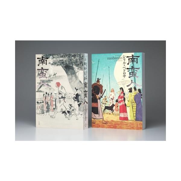 【発売日：2026年10月30日】ご注文後のキャンセル・返品は承れません。発売日:2026年10月30日/商品ID:8061594/ジャンル:DOMESTIC BOOKS/フォーマット:Book/構成数:1/レーベル:小学館/アーティスト:...