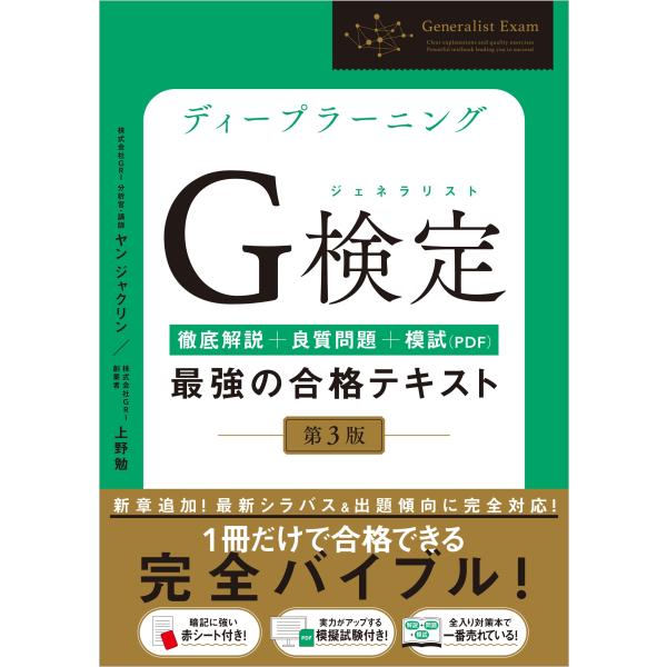 【発売日：2026年09月19日】ご注文後のキャンセル・返品は承れません。発売日:2026年09月19日/商品ID:8061834/ジャンル:DOMESTIC BOOKS/フォーマット:Book/構成数:1/レーベル:SBクリエイティブ/ア...