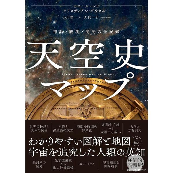 【発売日：2026年07月24日】ご注文後のキャンセル・返品は承れません。発売日:2026年07月24日/商品ID:8061866/ジャンル:DOMESTIC BOOKS/フォーマット:Book/構成数:1/レーベル:日経BPマーケティング...