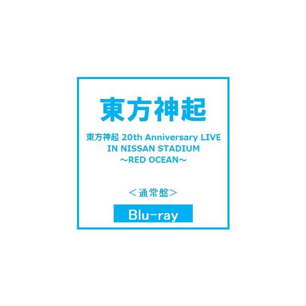【発売日：2026年09月19日】ご注文後のキャンセル・返品は承れません。発売日:2026年09月19日/商品ID:8062320/ジャンル:J-POP/フォーマット:Blu-ray Disc/構成数:1/レーベル:avex trax/アー...