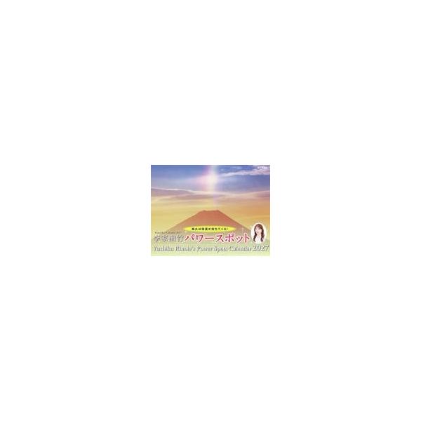 【発売日：2026年09月15日】ご注文後のキャンセル・返品は承れません。発売日:2026年09月15日/商品ID:8062870/ジャンル:DOMESTIC BOOKS/フォーマット:Book/構成数:1/レーベル:山と溪谷社/タイトル:...