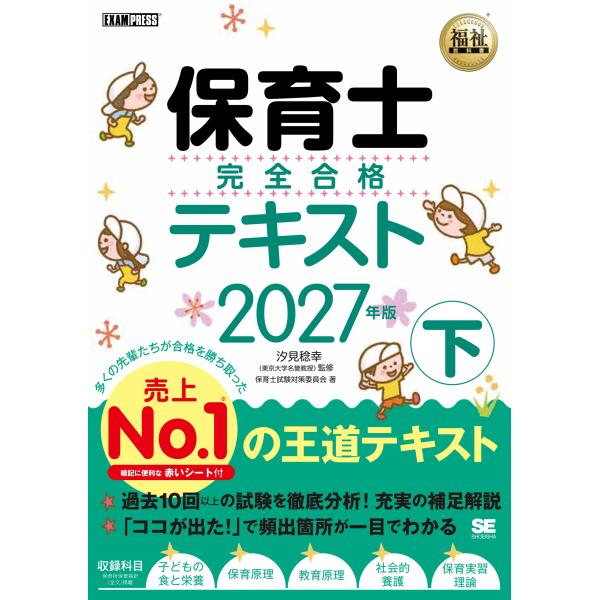 【発売日：2026年08月25日】ご注文後のキャンセル・返品は承れません。発売日:2026年08月25日/商品ID:8062935/ジャンル:DOMESTIC BOOKS/フォーマット:Book/構成数:1/レーベル:翔泳社/アーティスト:...